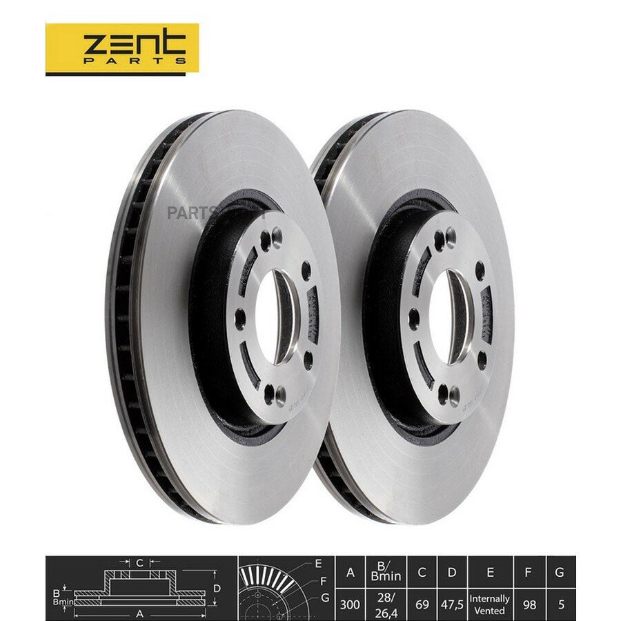ZENTPARTS Z05957 диск тормозной передний!\ Hyundai ix35/Sonata/Tucson, KIA Sportage 2.0-3.3 04> 2шт