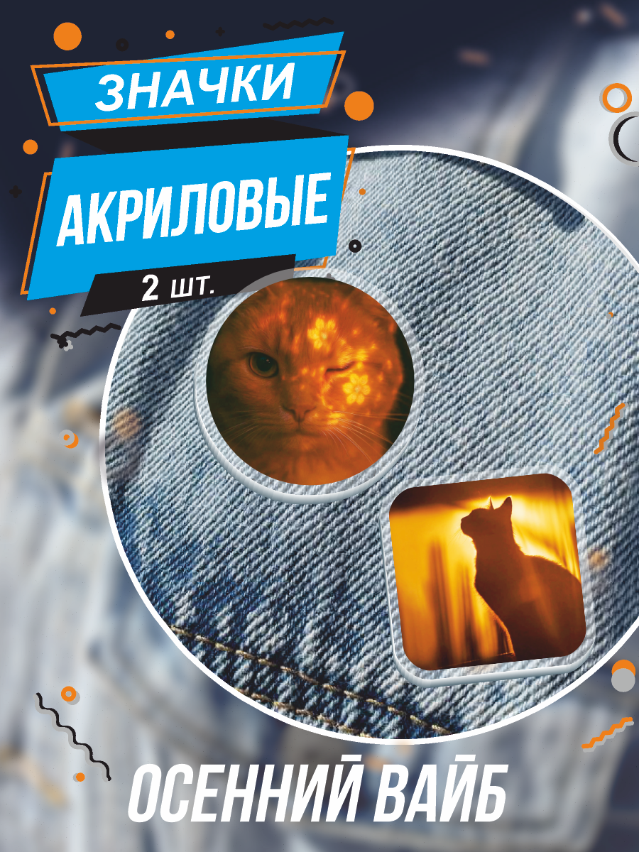 Значок BELOUSOV
