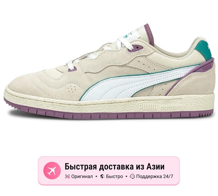 Кроссовки PUMA Ralph Sampson 70