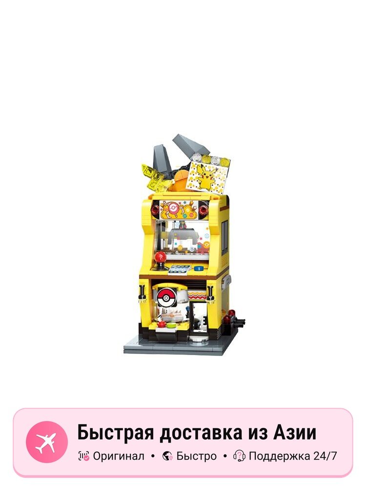 Конструктор унисекс Keeppley Pokémon K20209, 1000 шт.