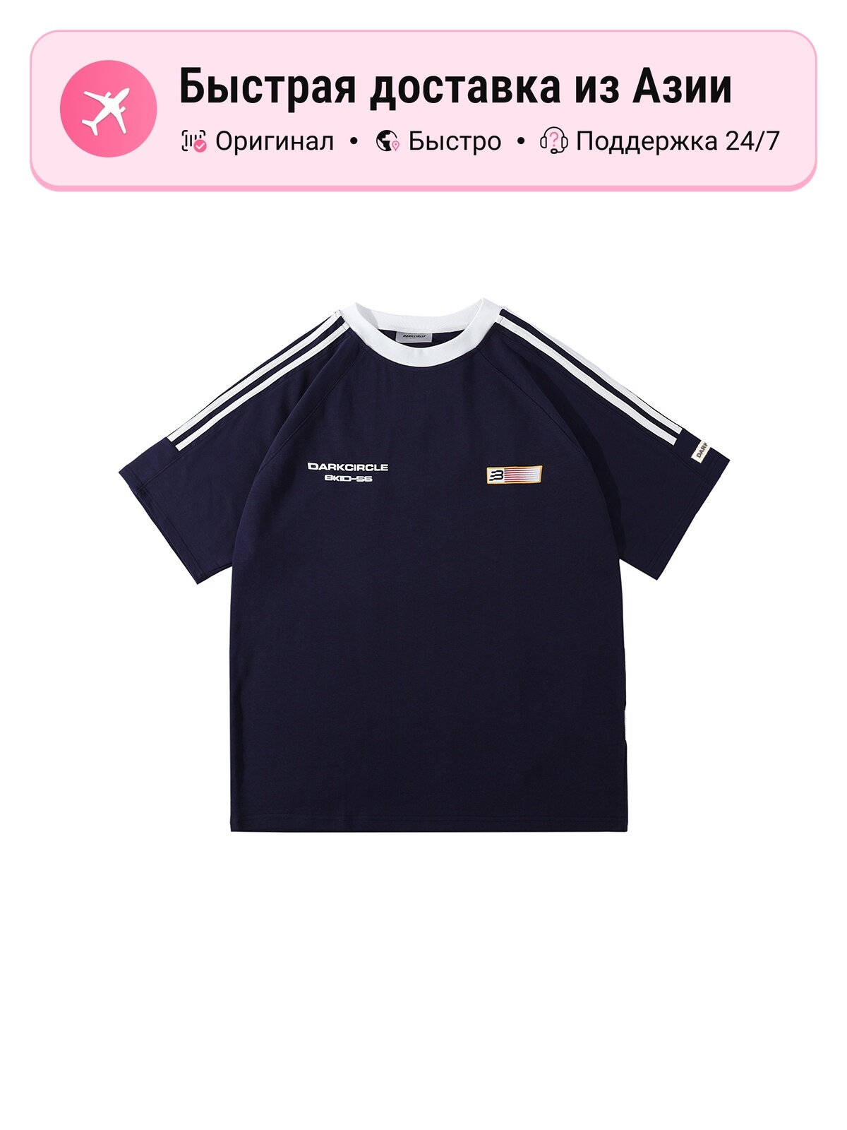 Футболка 5293130