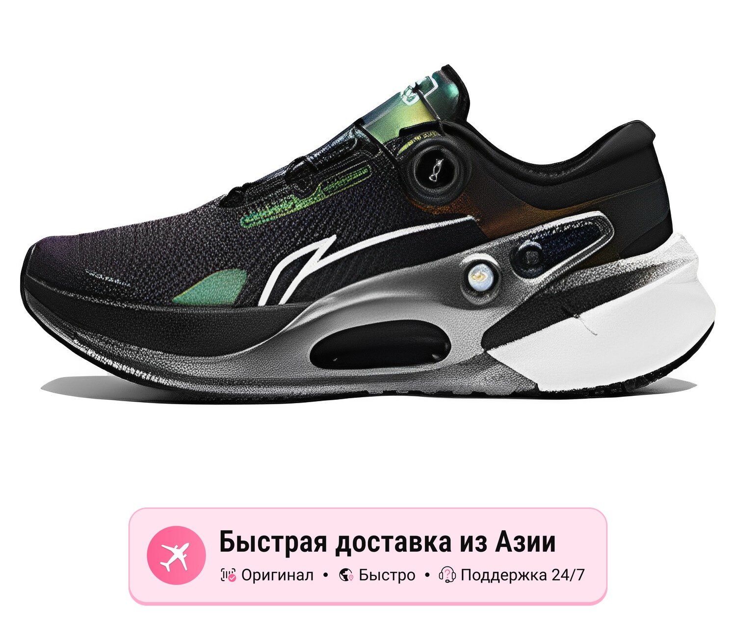 Кроссовки LI-NING Furious Rider 7.0 PRO