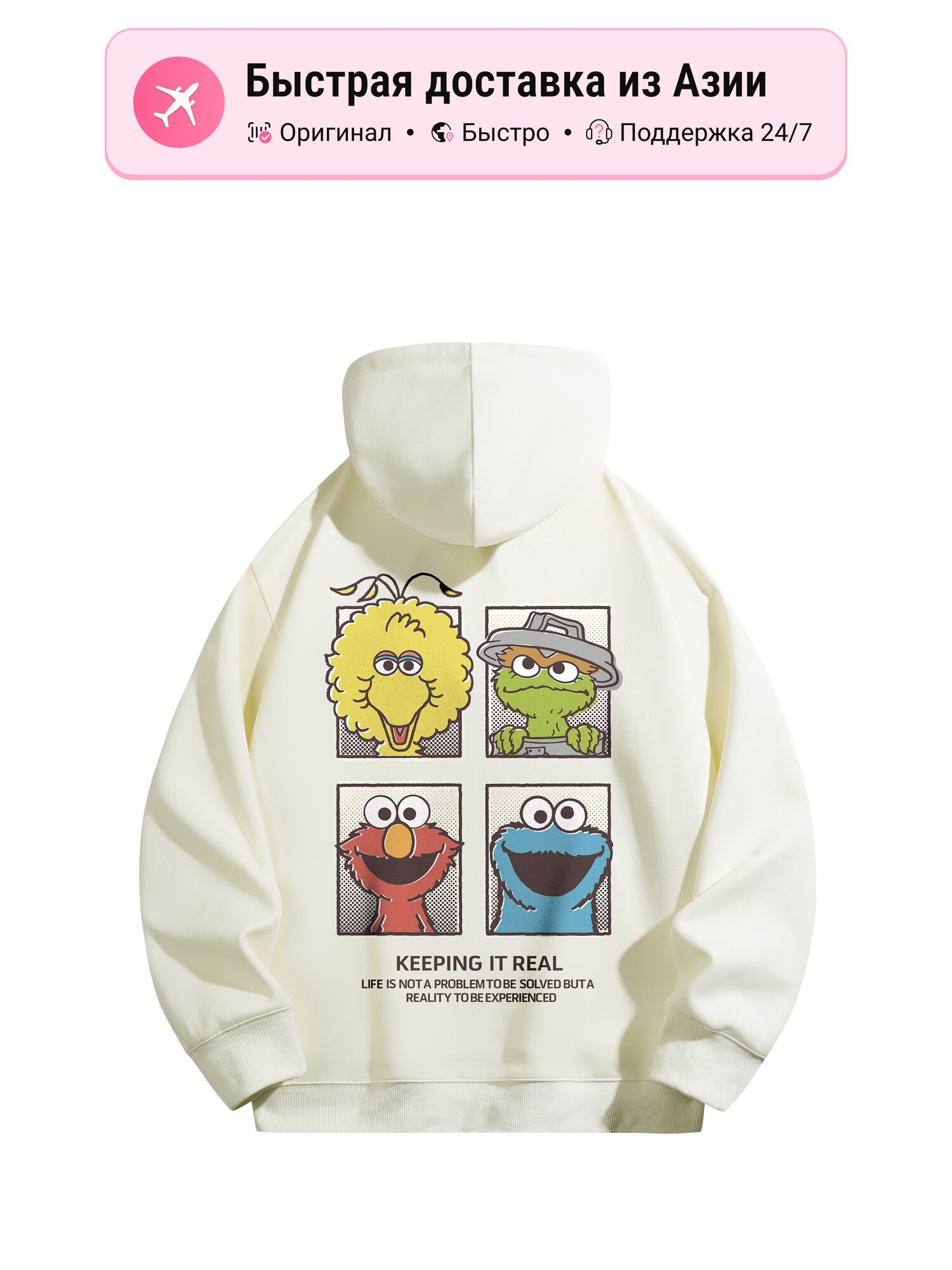 Толстовка Sesame Street SESAME STREET, 1 шт.