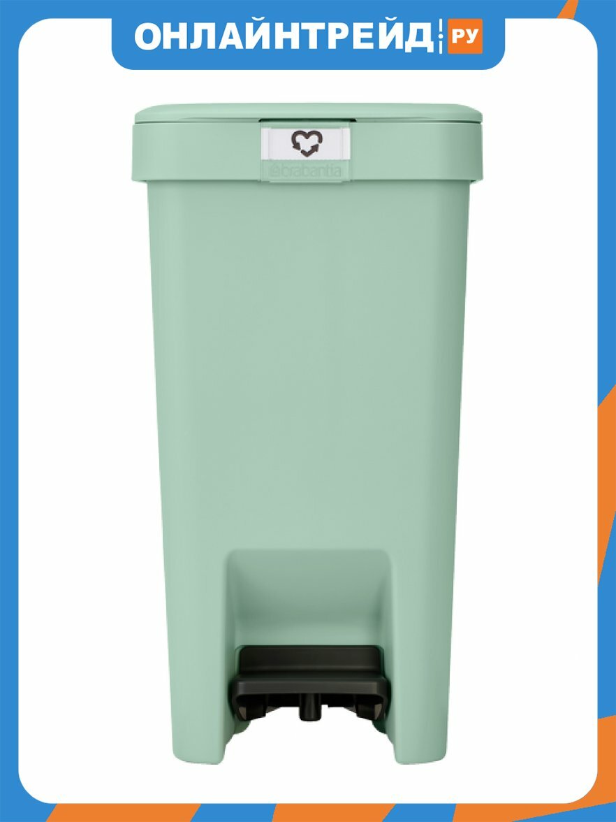 Бак Brabantia StepUp с педалью, 10 л, мятно-голубой (800368)
