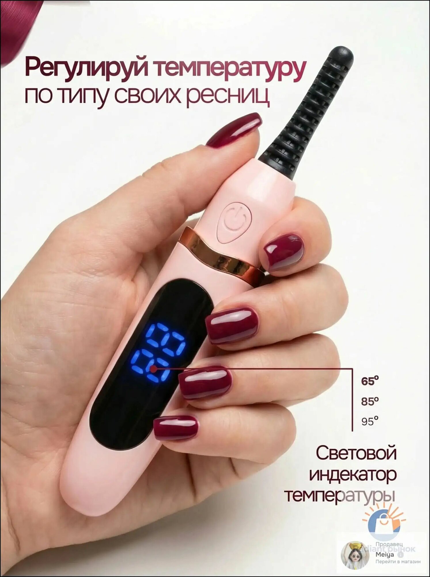 Керлер для ресниц — фото 1