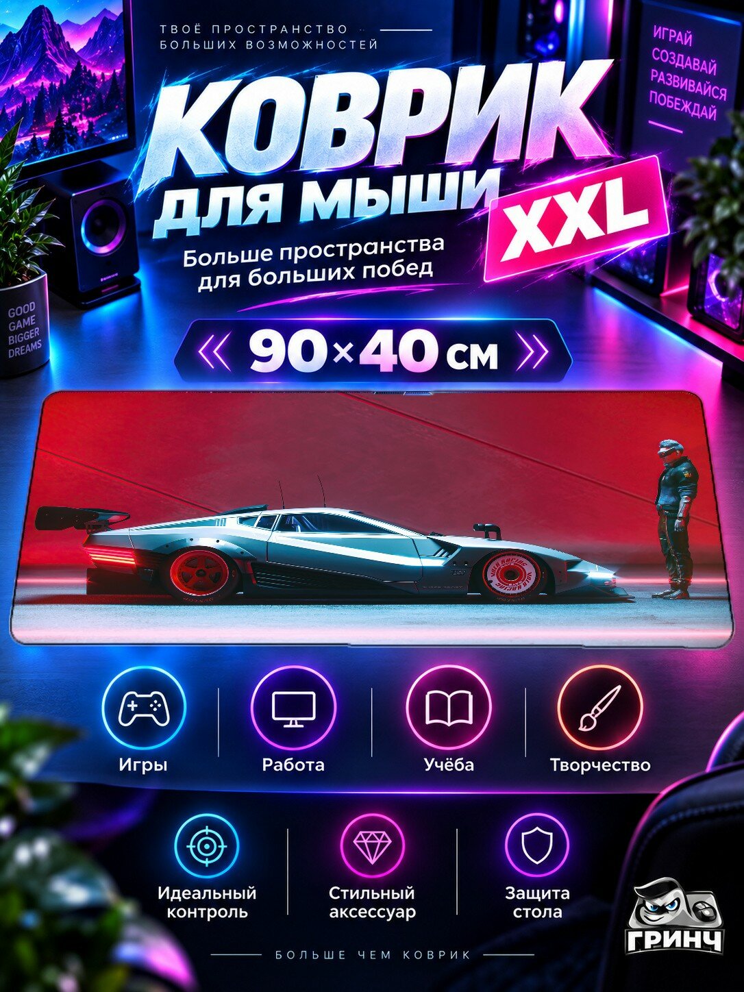 Игровой коврик для мыши 90х40 см — Cyberpunk 2077 / Киберпанк 2077 — Quadra Cyberpunk 2077