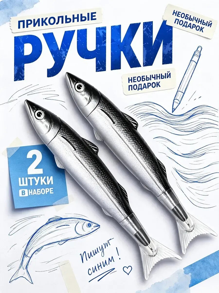 Ручки в виде шприца шариковые набор