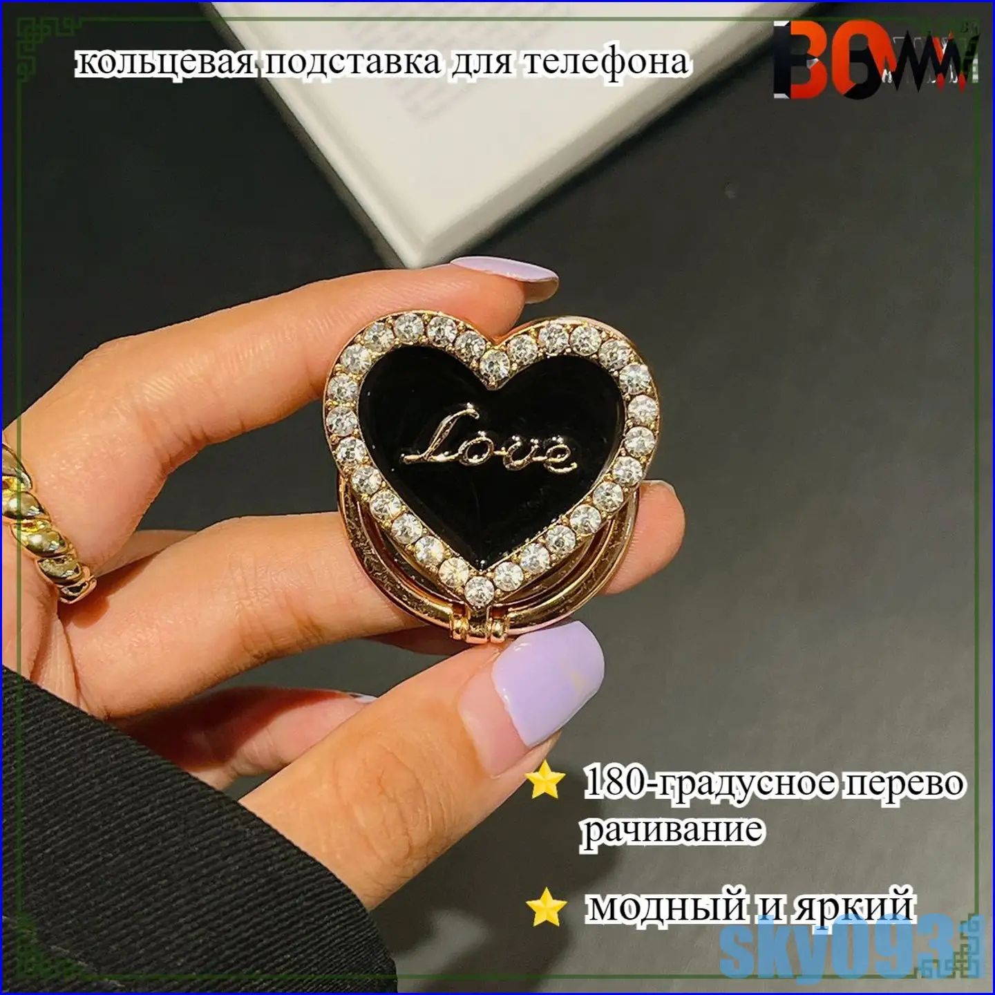 Кольцевая подставка для телефона