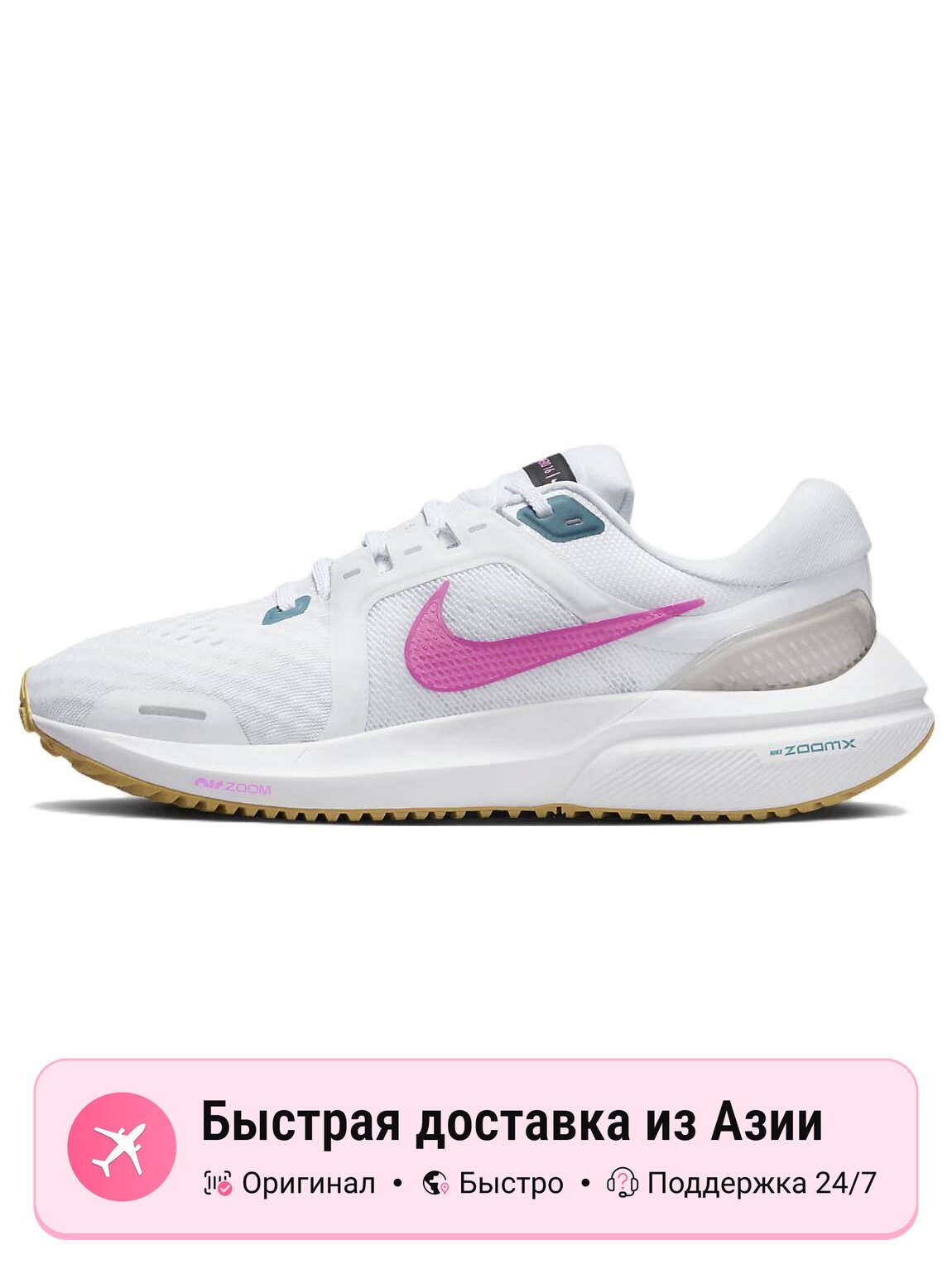 Кроссовки NIKE Air Zoom Vomero 16