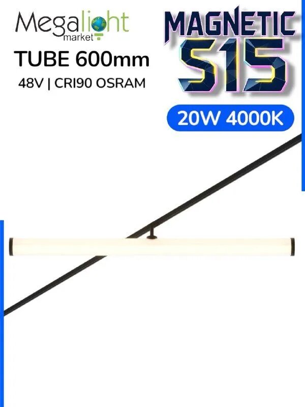 Магнитный трековый светодиодный светильник Megalight MAGNETIC S15, 48 В, 20 Вт, 4000 К, 180°, CRI90, чёрный