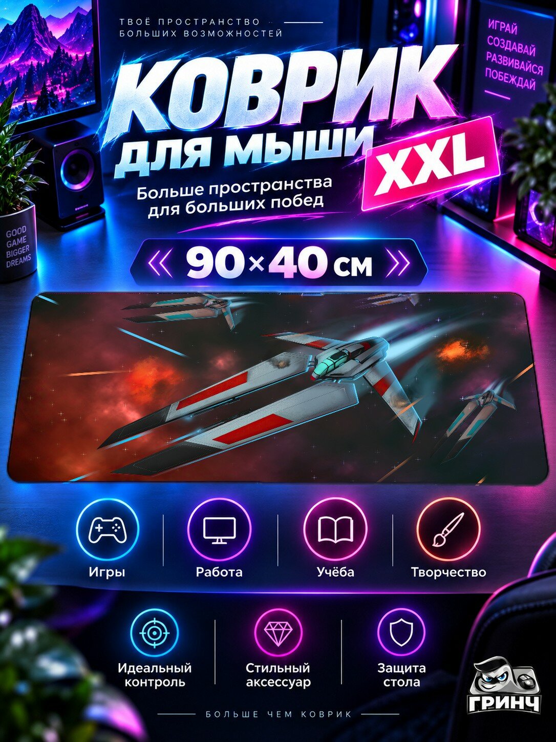 Большой игровой коврик для мыши и клавиатуры Little Owl Литтле Овл 90х40 см XXL