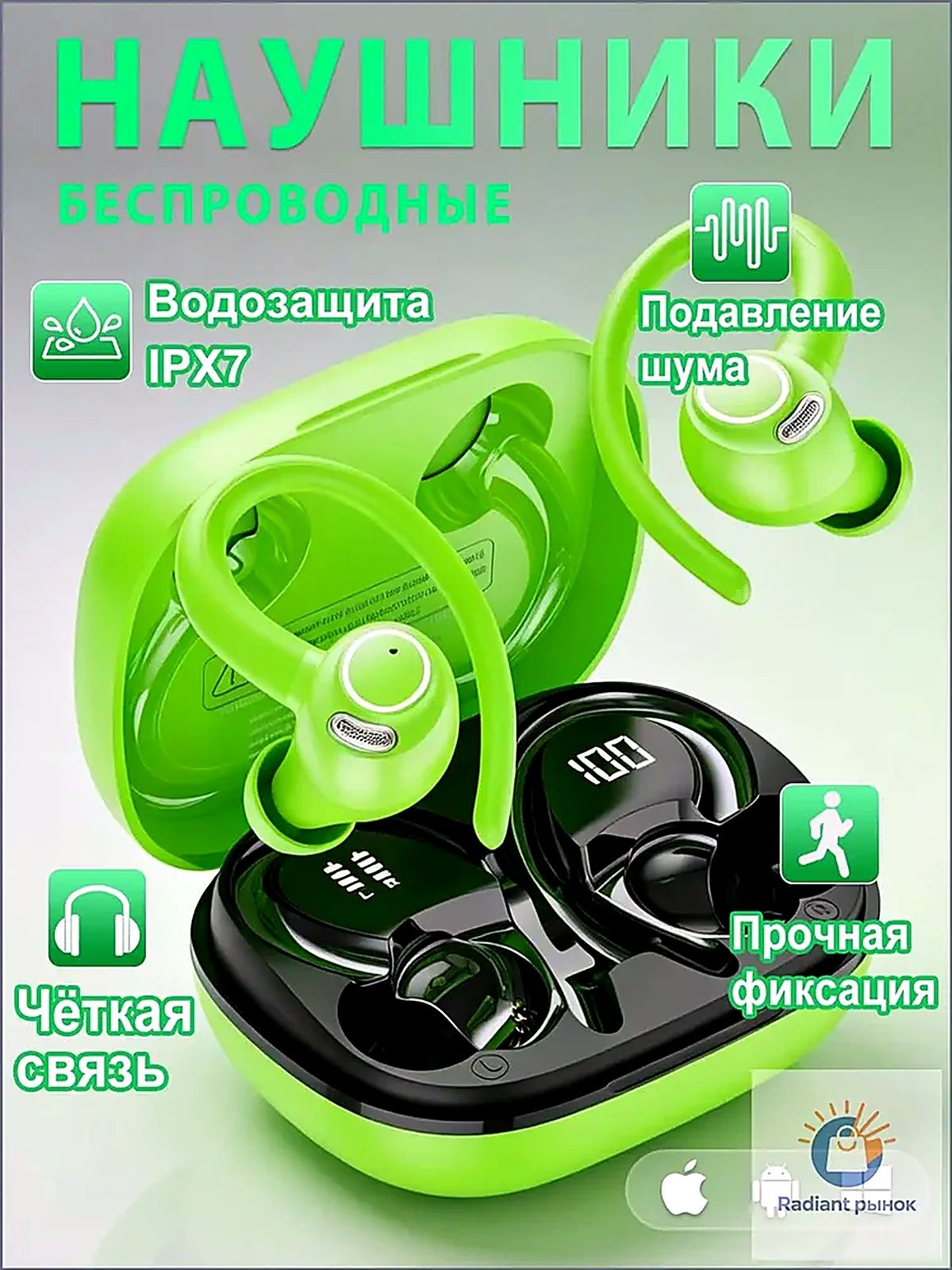 Sonado Наушники беспроводные с микрофоном, Bluetooth, USB Type-C, салатовый