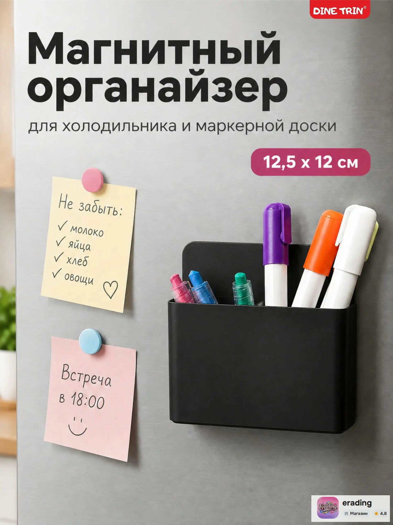 Коробка для хранения магнитного ластика для классной доски, магнит для холодильника