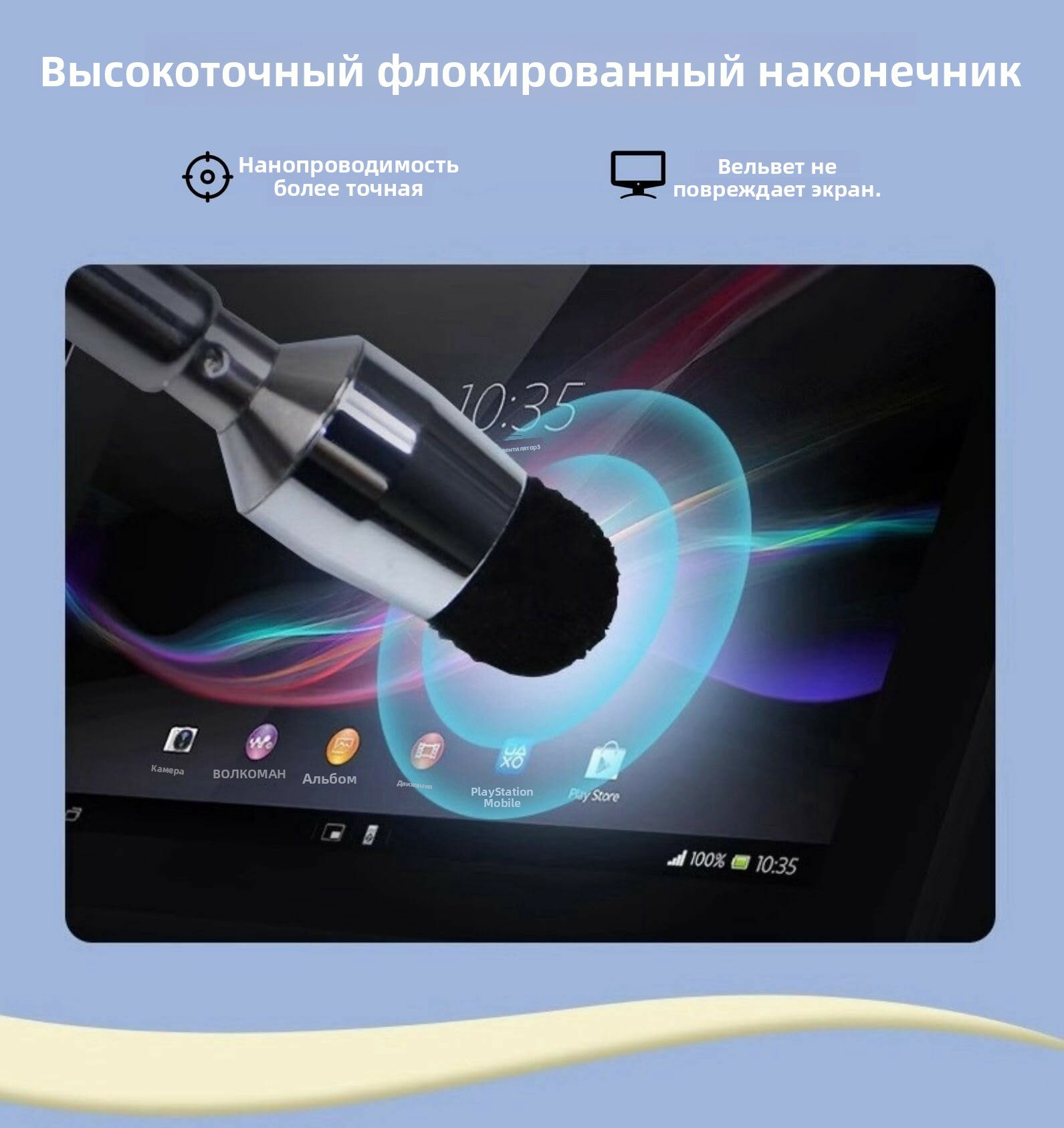 Универсальный телескопический стилус для сенсорных экранов, выдвижной указатель с флок-наконечником, цвет белый