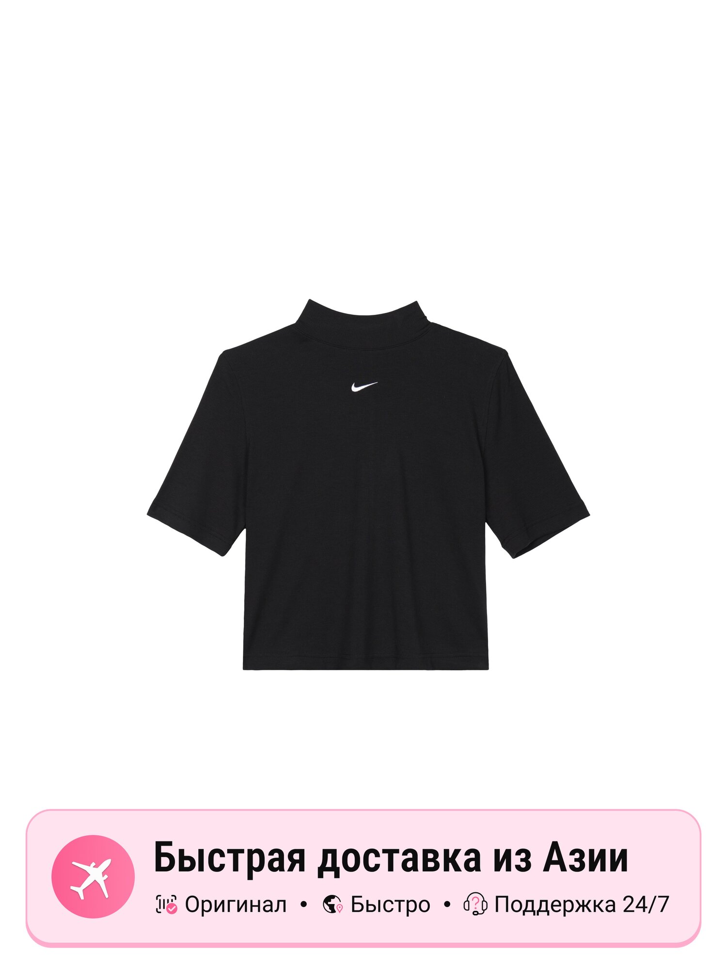 Кроп-топ NIKE Nike Sportswear Essentials