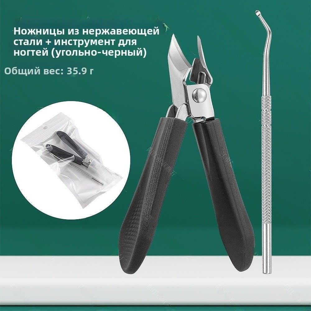 Косметический аппликатор