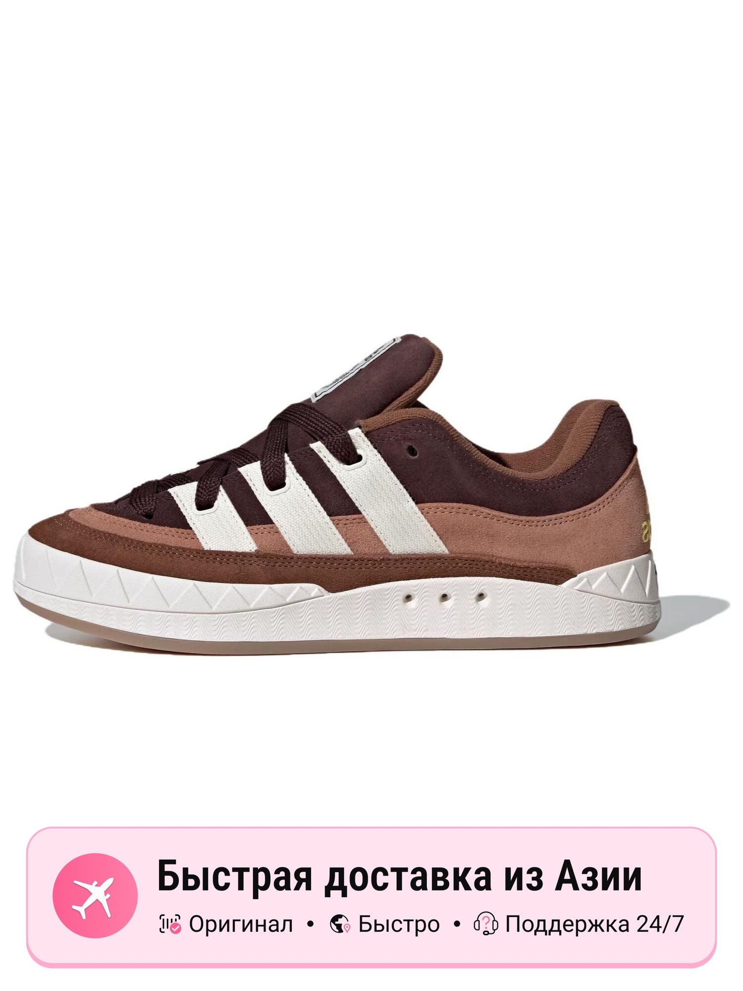 Кроссовки adidas Originals Adimatic