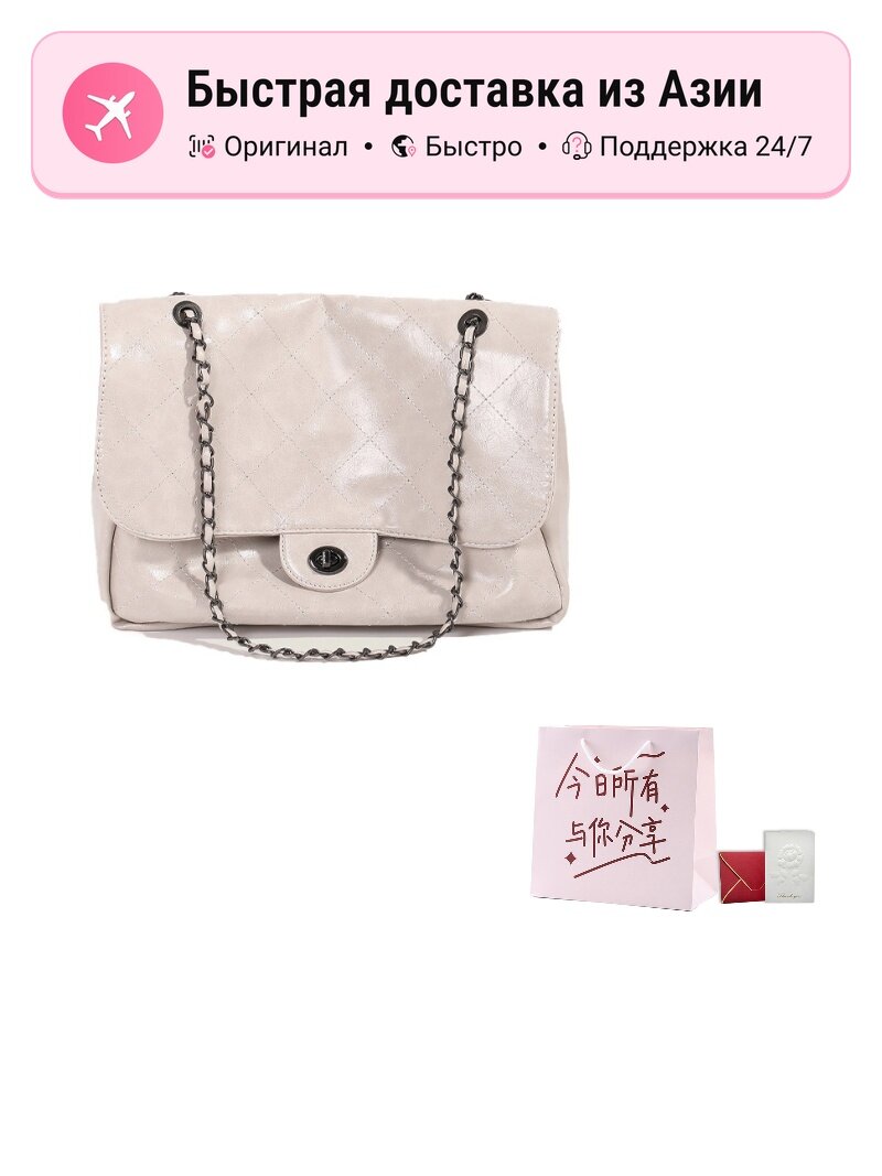 Сумка HAWA HAWA PU Tote Shoulder Bag
