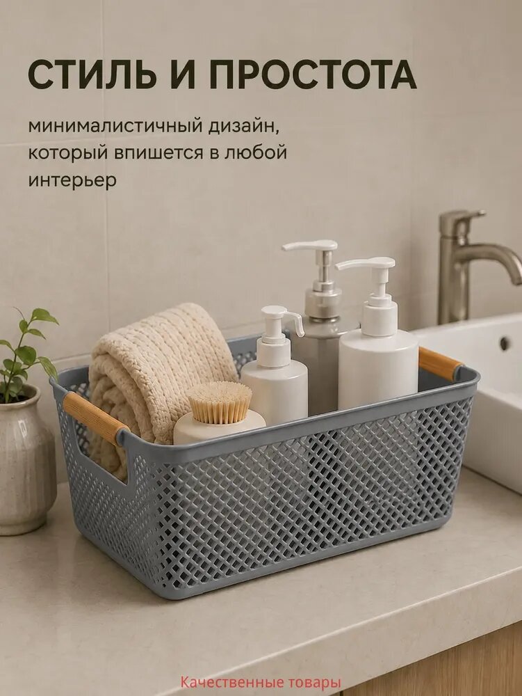 Контейнер для хранения вещей длина 28 см, ширина 18 см, высота 12 см, 1 шт, дерево, светло-серый
