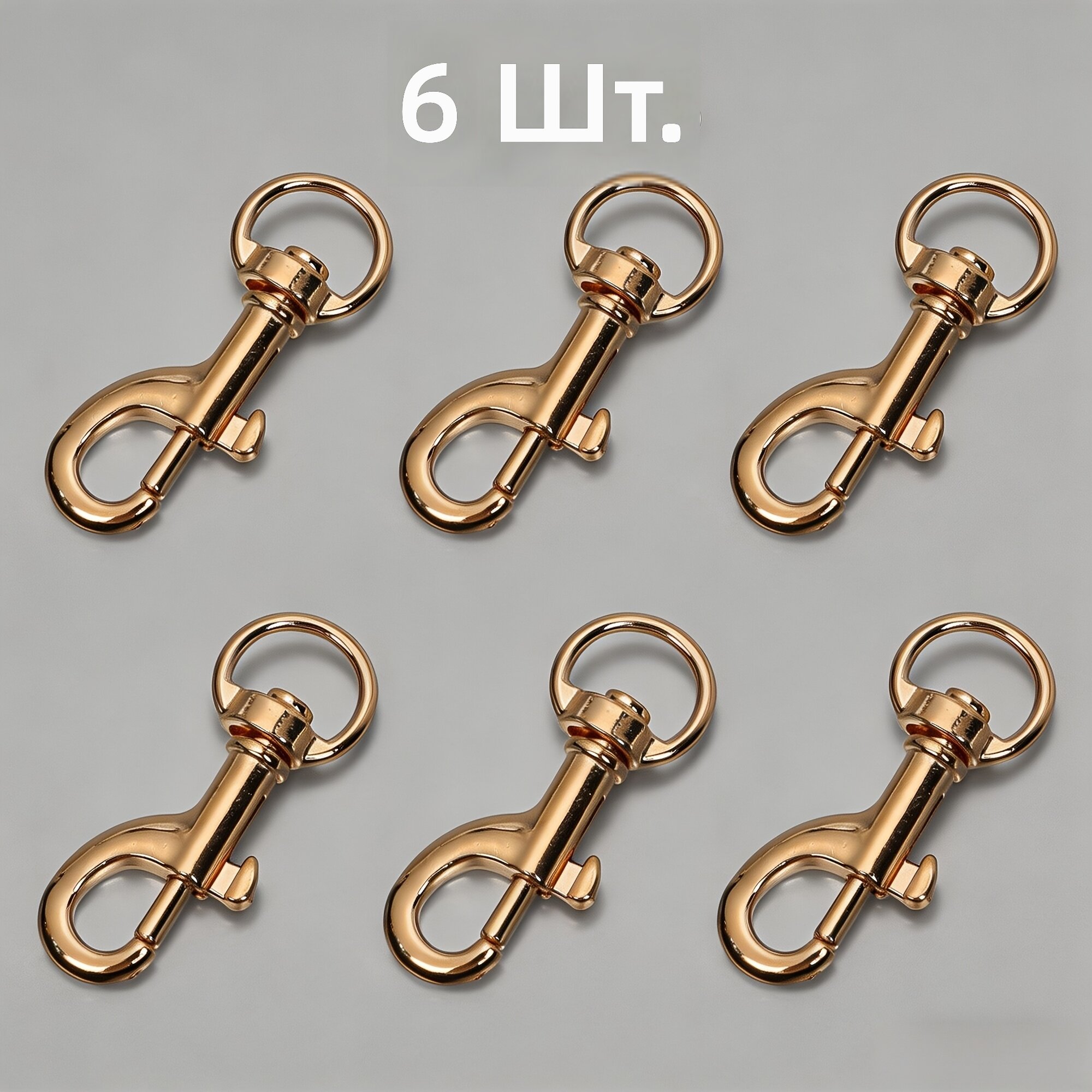 Брелок-карабин