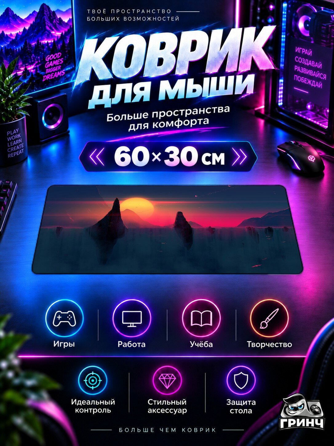 Игровой коврик для мыши жаккард 60х30 см Waterfall Artistic Водопад