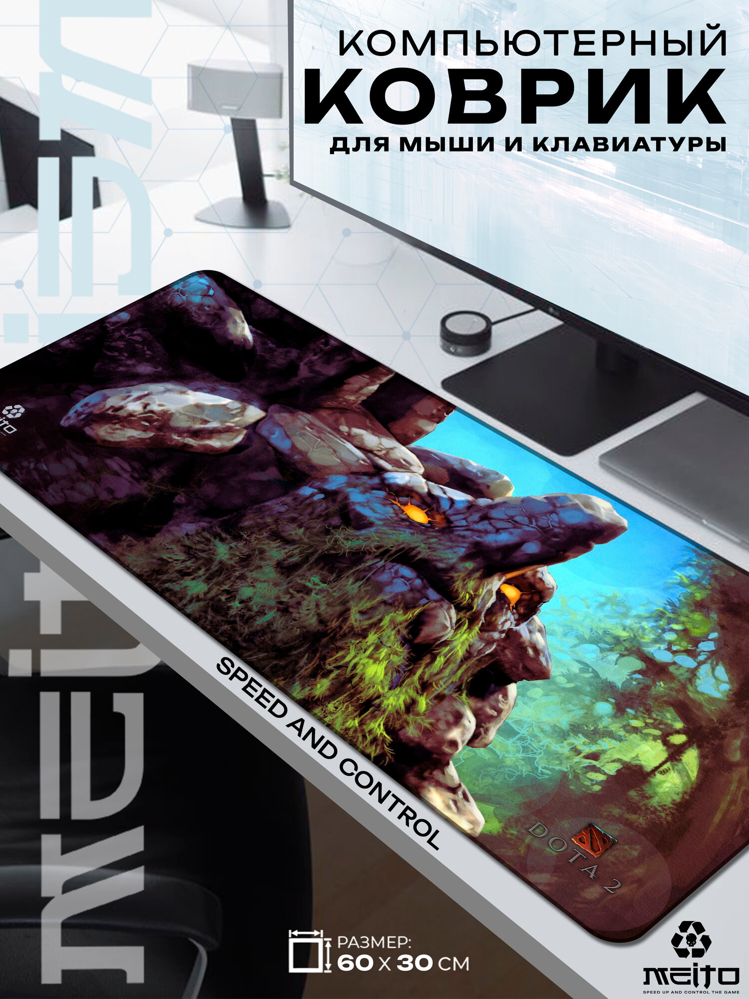 Большой игровой коврик для мыши и клавиатуры жаккард 60x30 см DotA Дота Тини