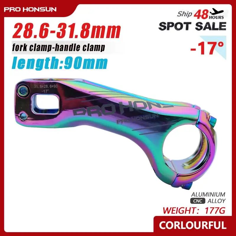 Вынос руля TANKE MTB 70/90 мм 31.8*28.6 мм Colorful 90mm