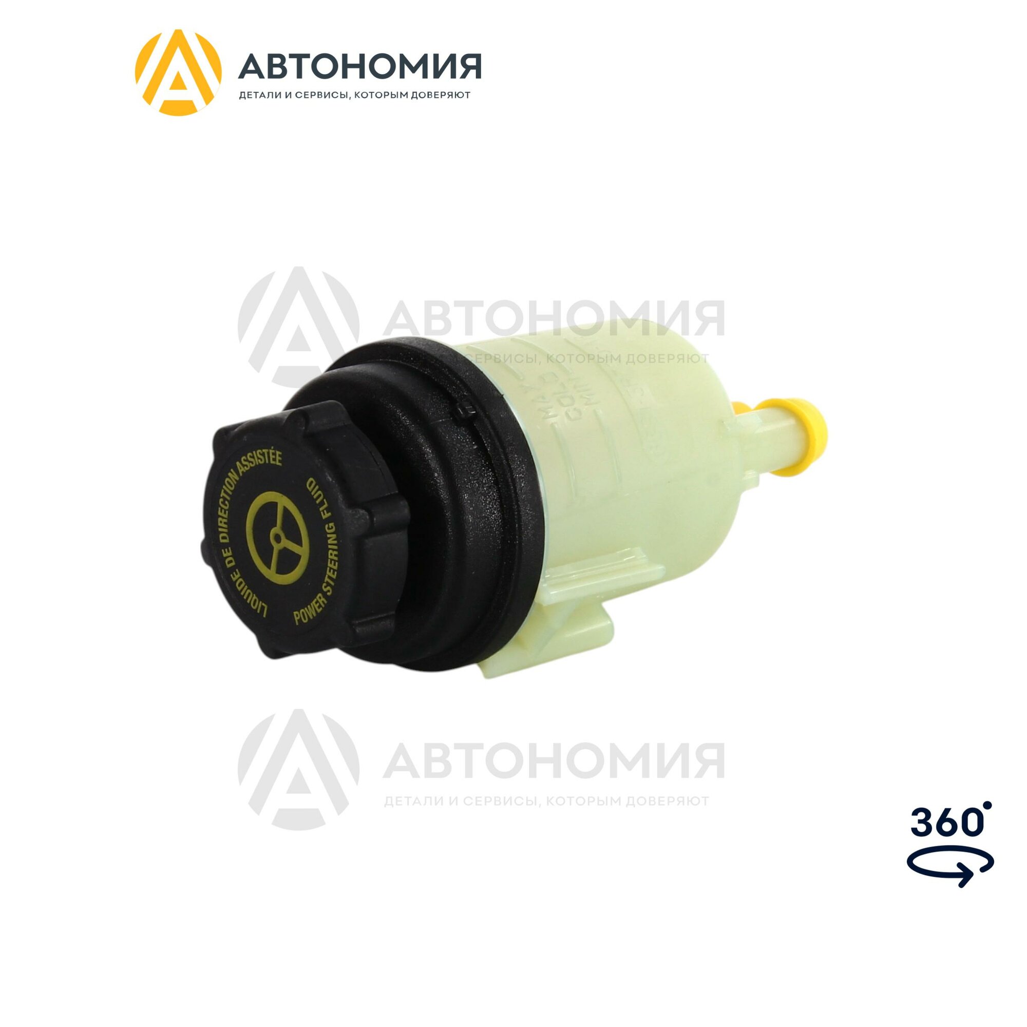 Бачок гур Freelander 2 3.2L 2.2TD Land Rover LR000578