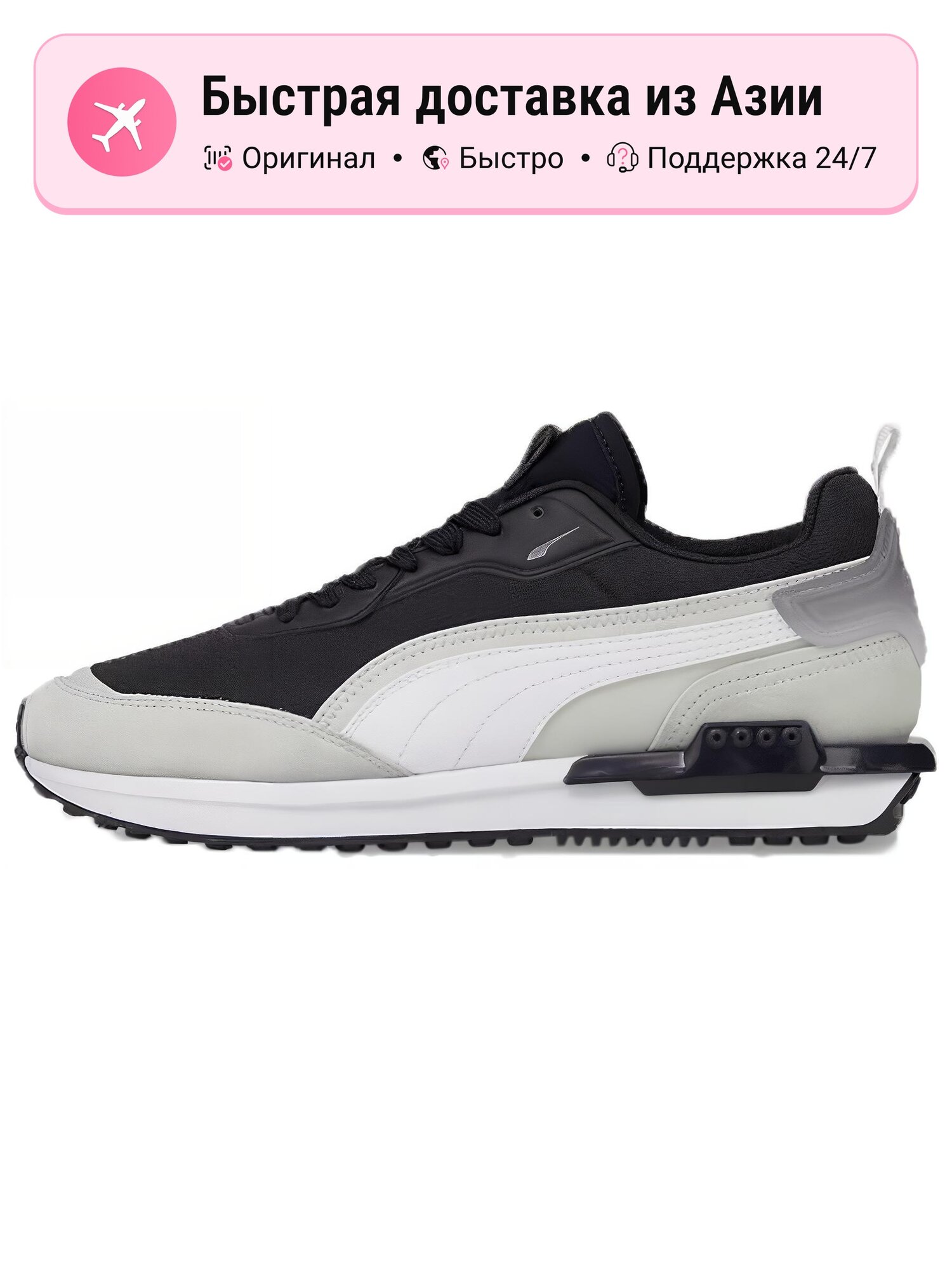 Кроссовки PUMA City Rider Gradient Lace Up