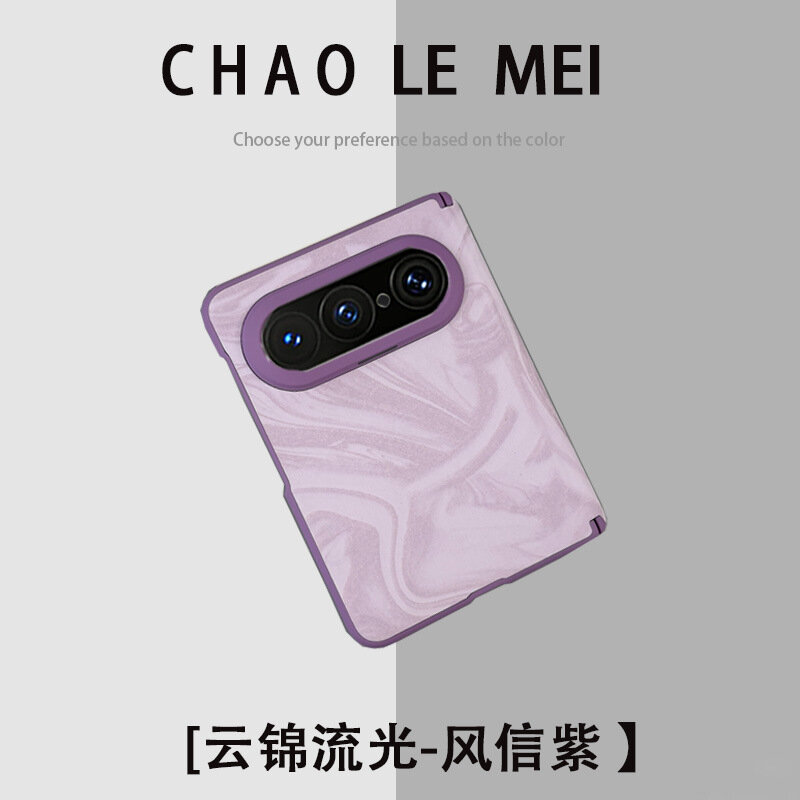 Чехол с магнитным замком для Huawei Pura X Max Классическая версия Чистый экран защитное стекло Фиолетовый гиацинт