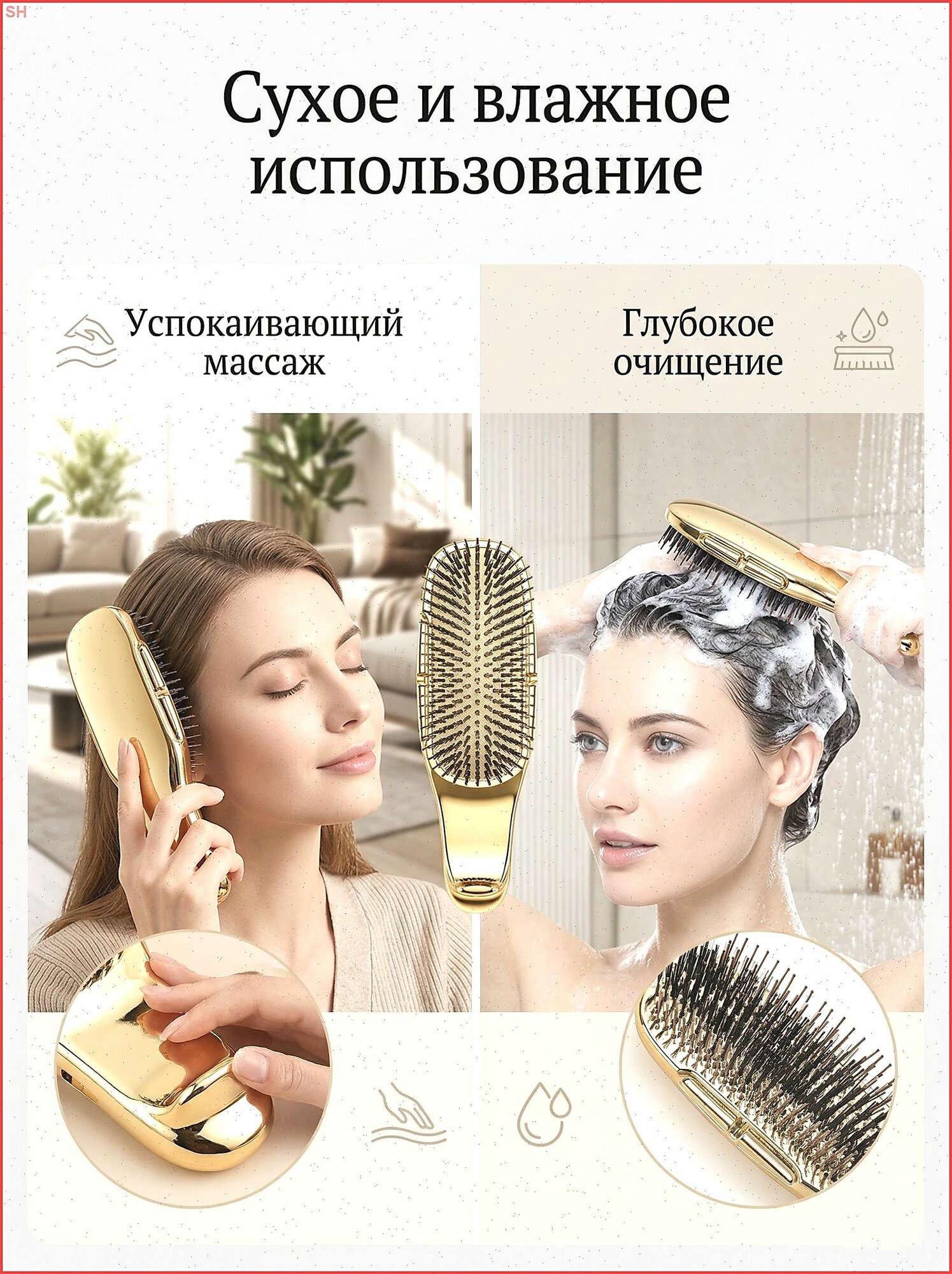 Расческа — фото 1