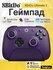Геймпад 8BitDo Ultimate 2 Wireless Controller Фиолетовый для Android, iOS, PC