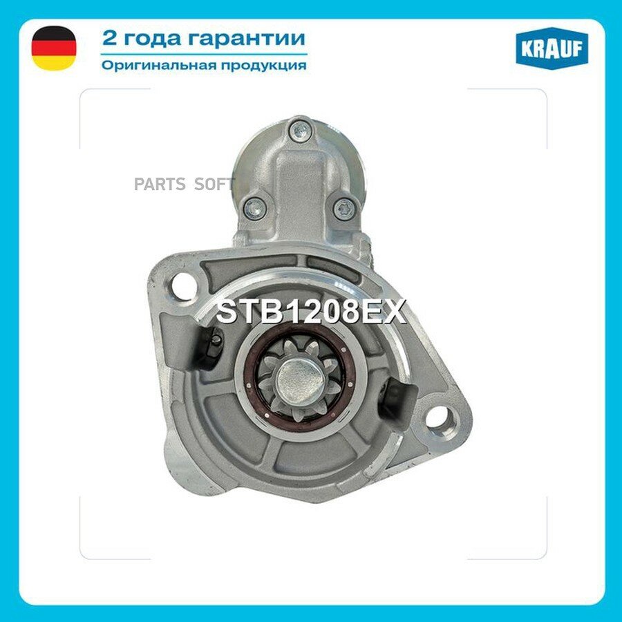Стартер от официального дистрибьютора, KRAUF, артикул STB1208EX