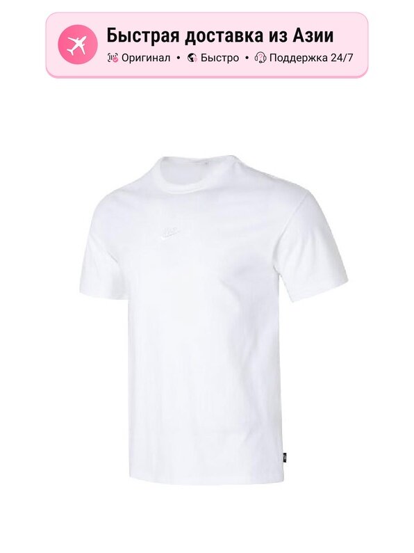 Футболка Sportswear