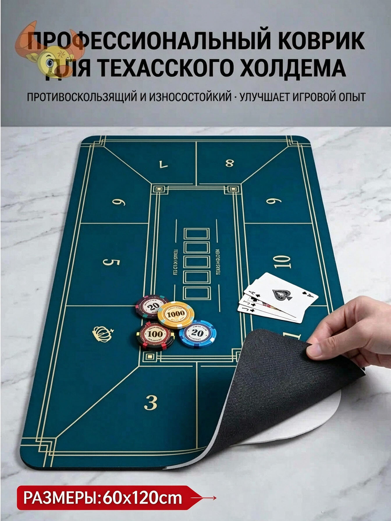 Сукно для покера из диатомовой земли, противоскользящее, для техасского холдема 40x60cm