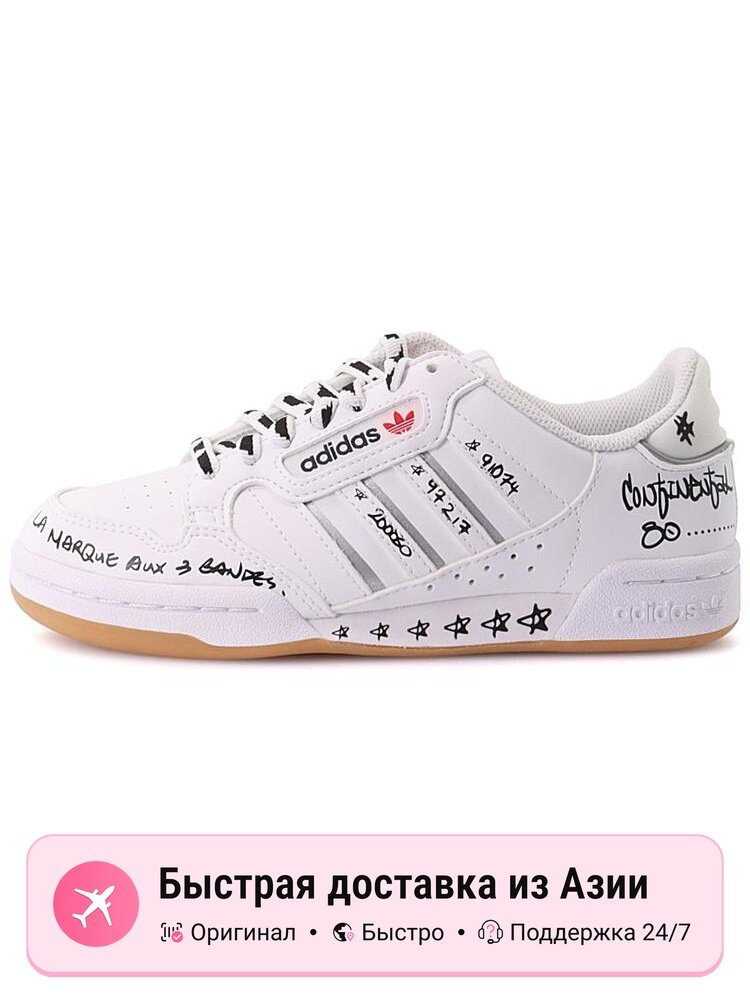 Кроссовки adidas Originals Continental 80