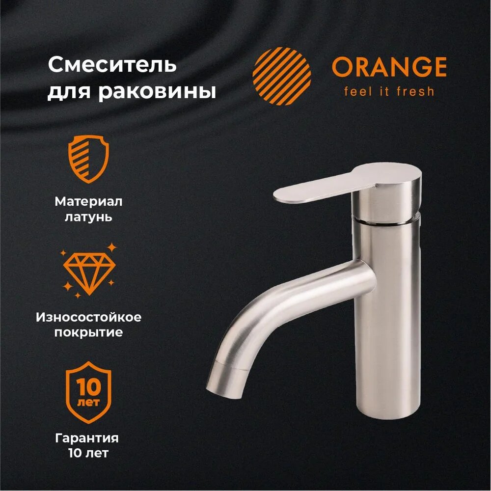Смеситель для раковины Orange Steel Steel M99-021ni матовый, кран для ванной в раковину, из нержавеющей стали, рычажный, с керамическим картриджем