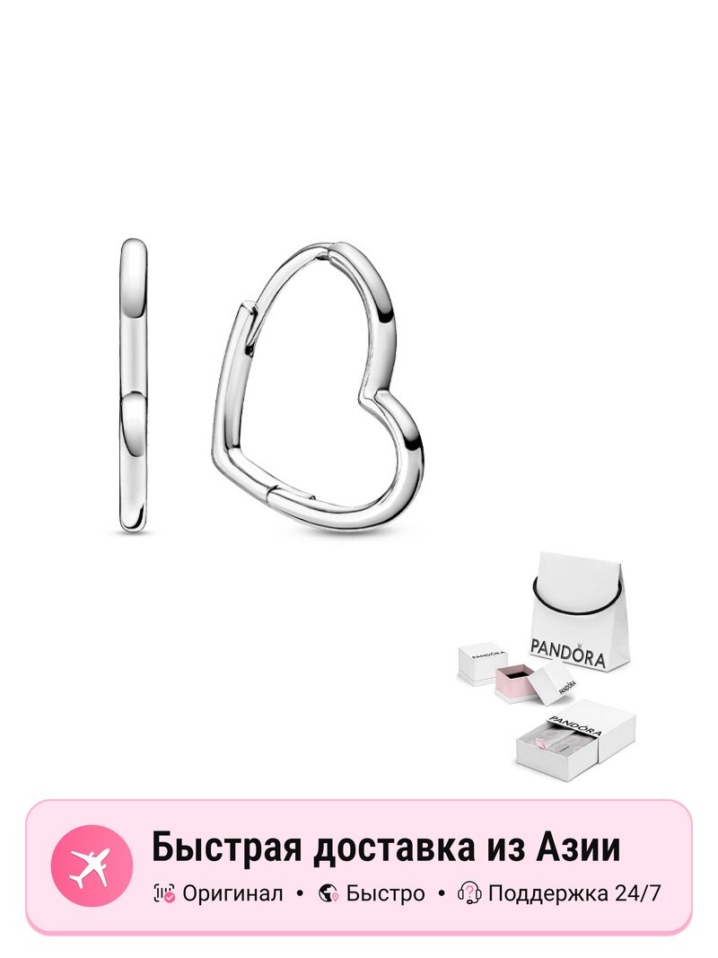 Серьги PANDORA