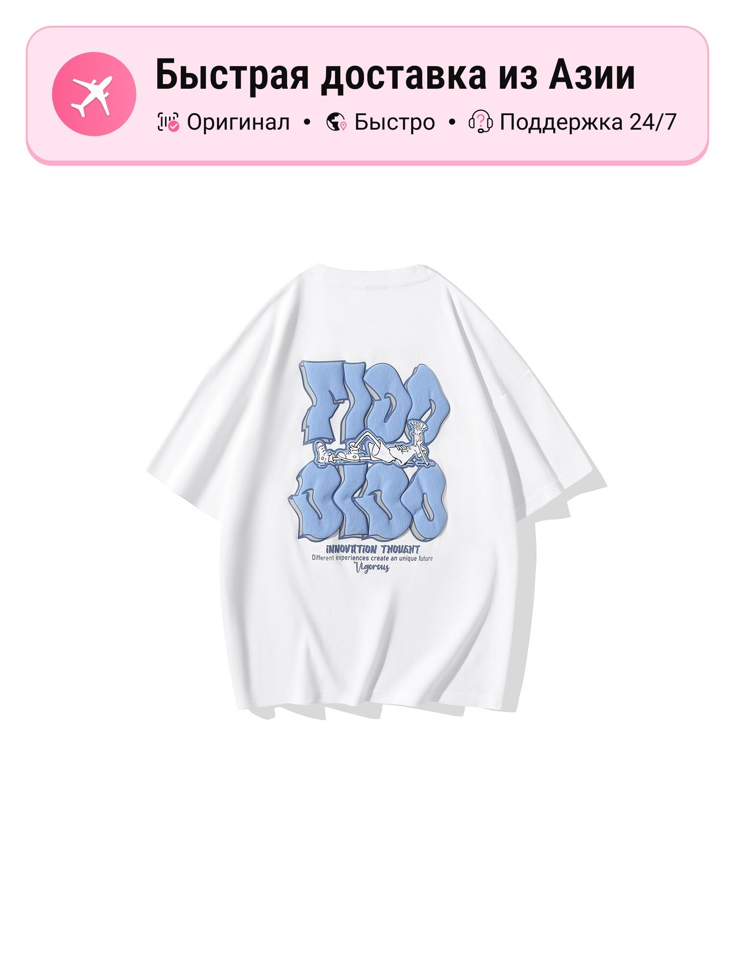 Футболка FIDO DIDO FIDO DIDO