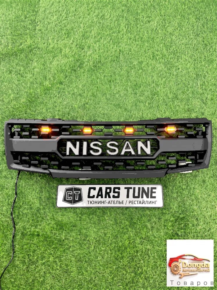 Решетка радиатора Nissan Navara D40 / Pathfinder R51 / Frontier (2005-2008) тюнинг, с LED подсветкой, черная