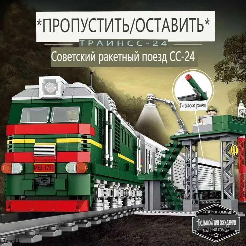 Конструктор строительный, для творческой сборки и детской игры - игровой набор для сборки в домашних условиях