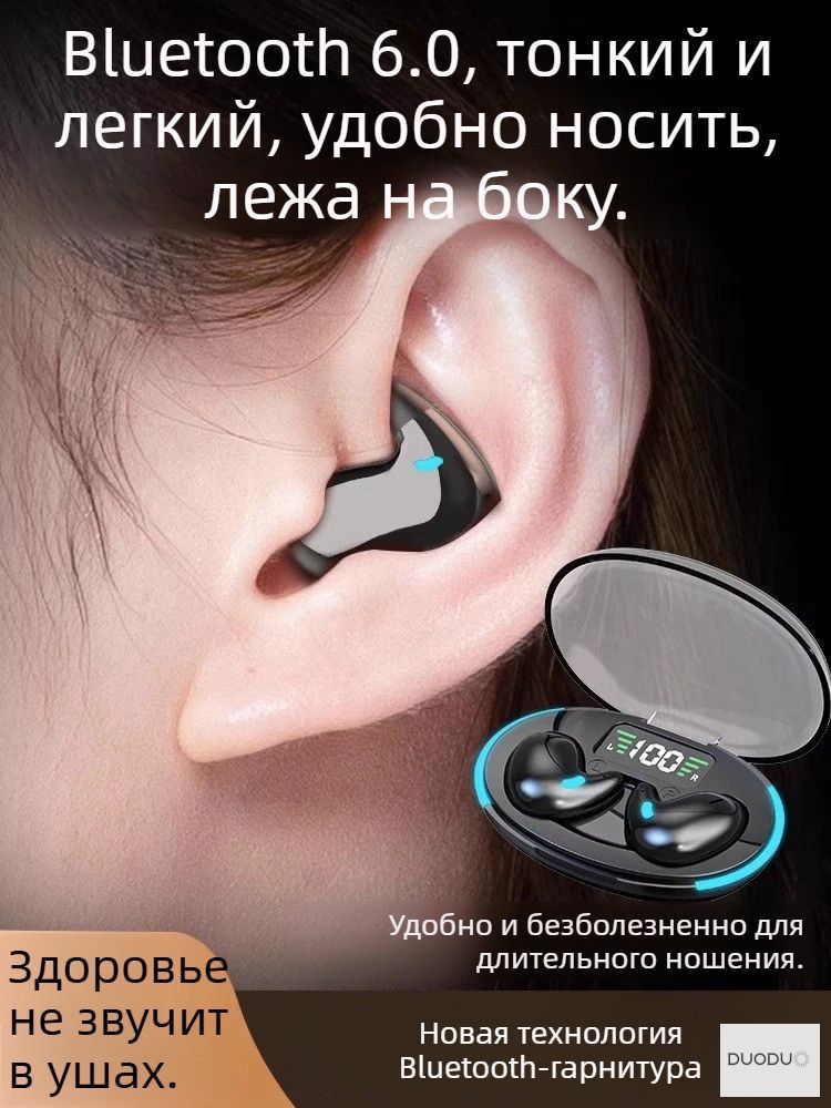 Наушники беспроводные с микрофоном 1More ComfoBuds, Bluetooth, черный
