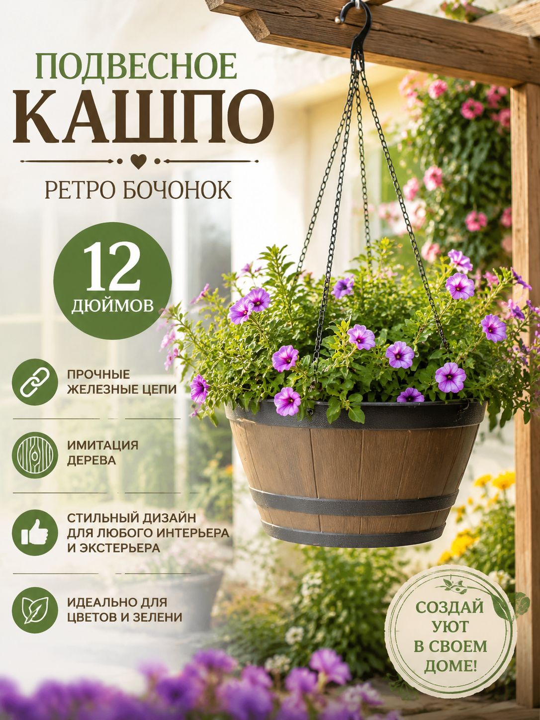 Горшок для цветов 7.5 л, 15.3 см, 1 шт, цвет коричнево-красный