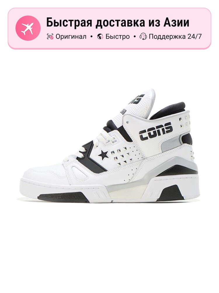 Кроссовки ERX-260 Just Don X Mid