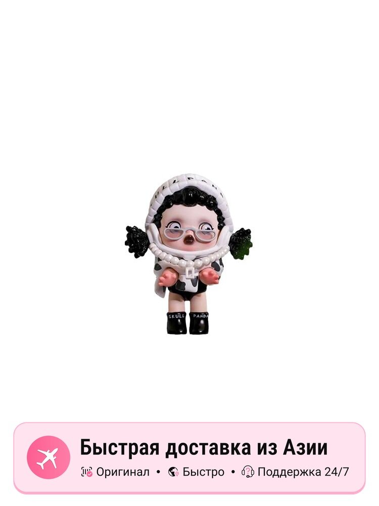 Фигурки унисекс POP MART SKULLPANDA Panda Cat Craze, Confirmed-Milk Small Cute (Open)