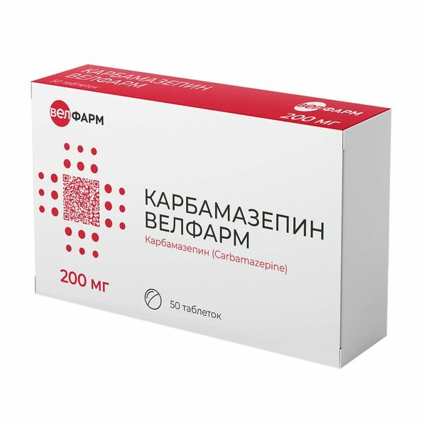 Карбамазепин Велфарм таблетки 200мг 50шт