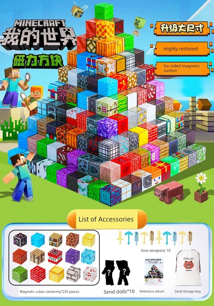 Набор магнитных строительных блоков Minecraft: 272 детали с 250 случайными магнитными блоками, включает 10 фигур и