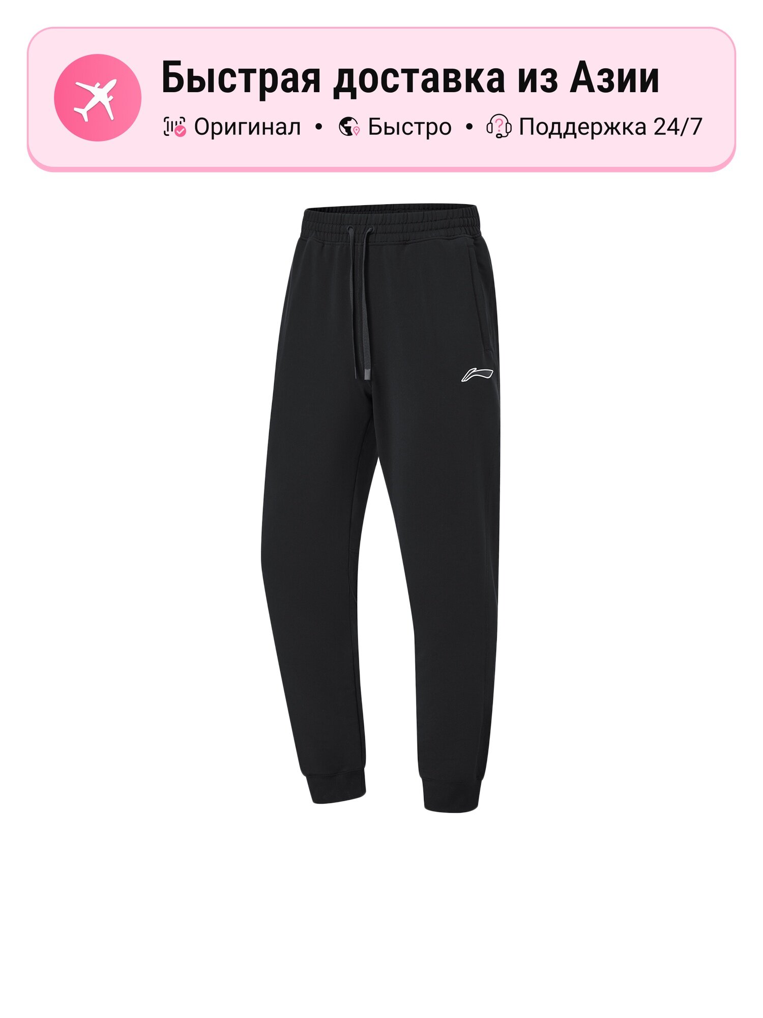 Брюки спортивные LI-NING 12933015