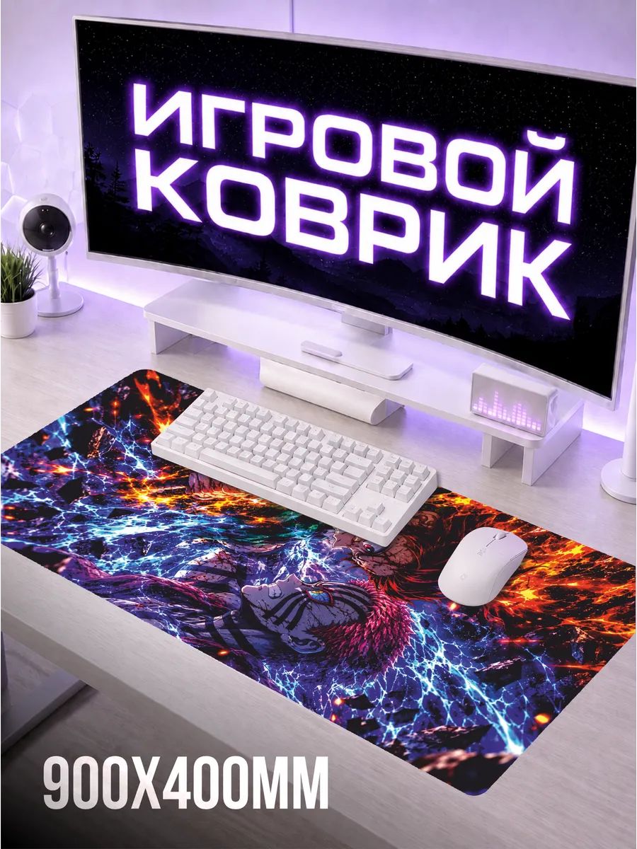 Коврик для мышки большой 900х400 Клинок рассекающий демонов