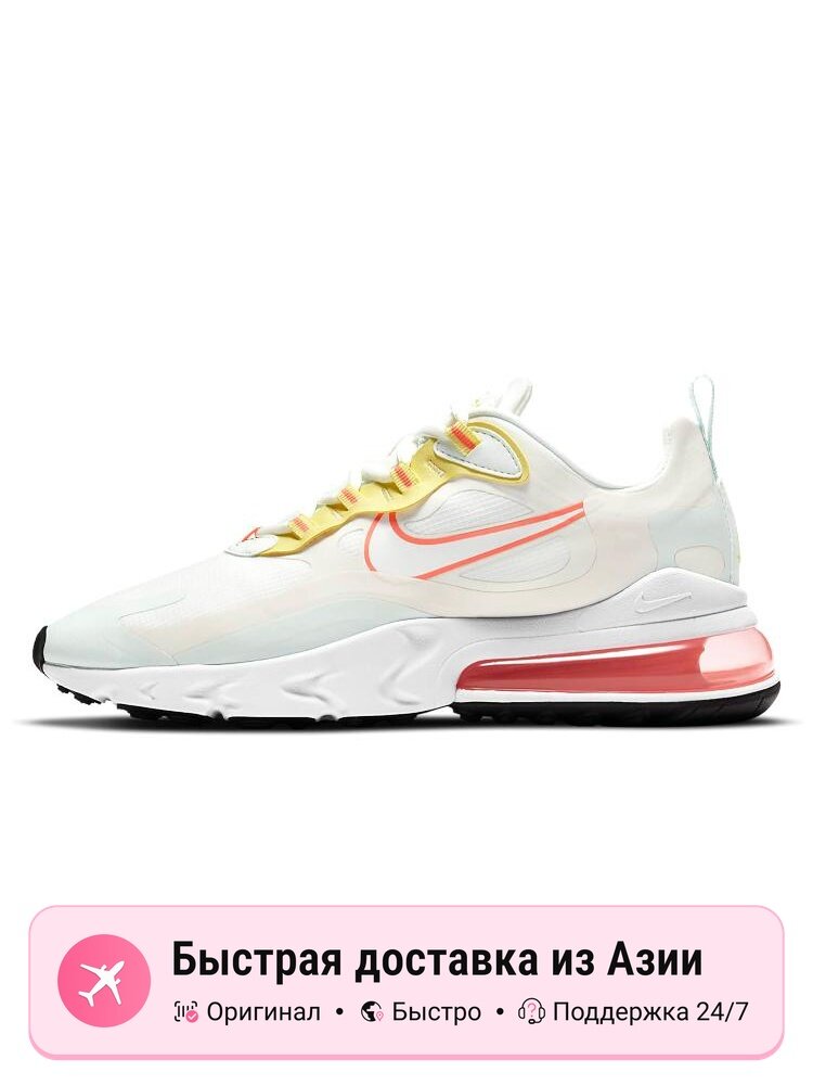 Кроссовки NIKE Air Max 270 React